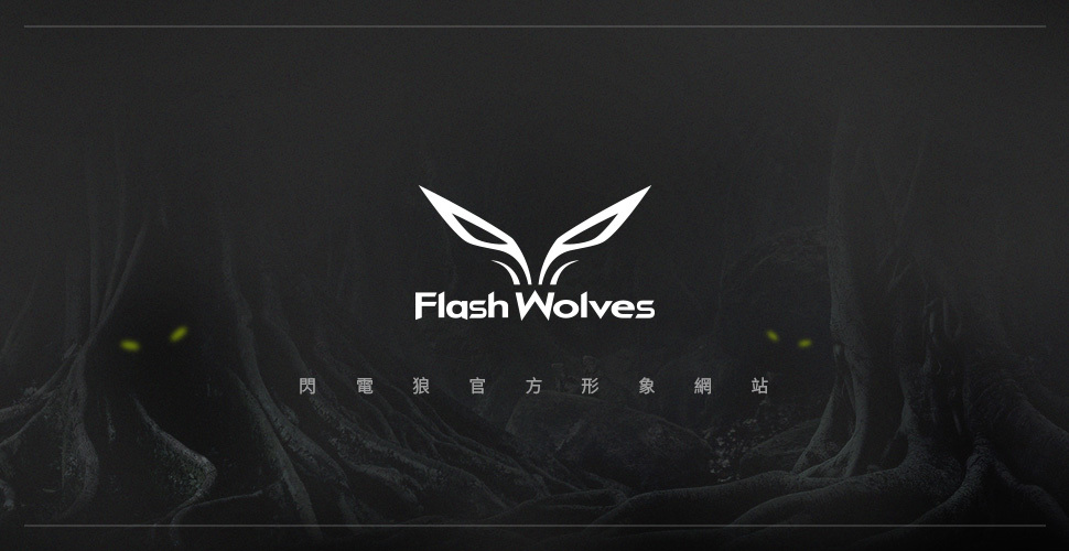 Flash Wolves 簽下迄今為止最年長的職業選手，創造電子競技歷史 - Street Fighter 6 - Gamereactor