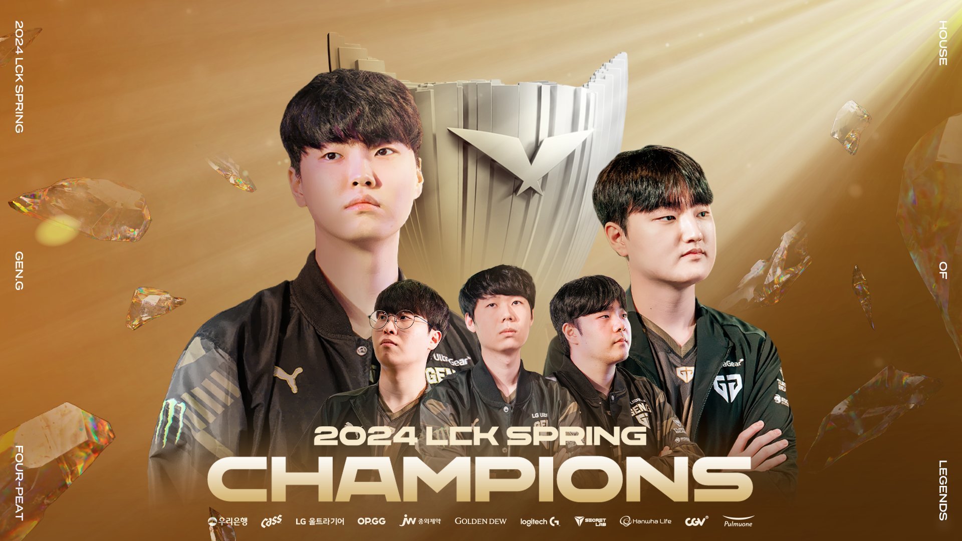 Gen.G Esports是LCK春季總決賽冠軍 - League of Legends - Gamereactor