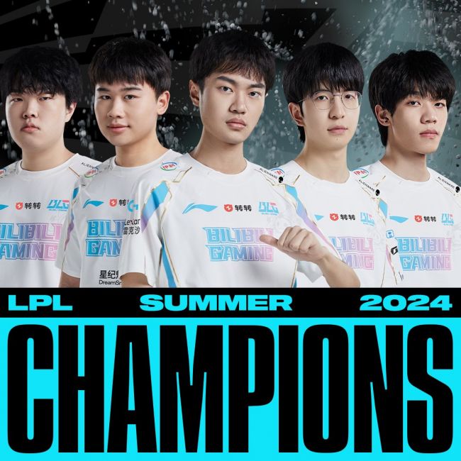 Bilibili Gaming 是您的 LPL Summer 2024 冠軍 - 新浪香港
